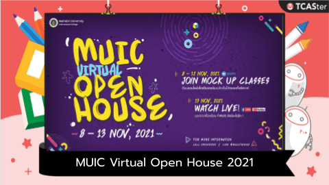 วิทยาลัยนานาชาติ ม.มหิดล จัด MUIC Virtual Open House 2021 - TCASter