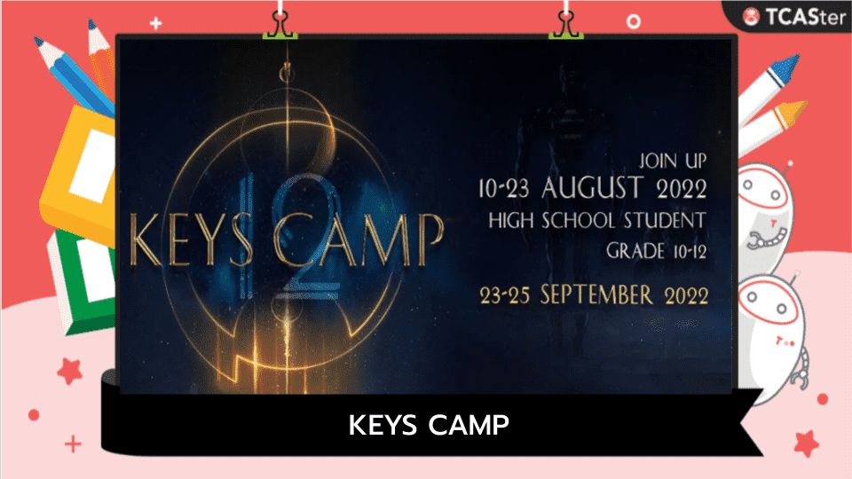 KEYS CAMP ครั้งที่ 12 - TCASter