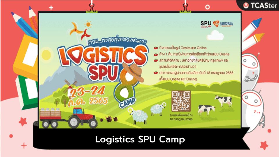 Logistics SPU Camp #8 ตอน “ตะลุยทุ่งคลองสามวา” - TCASter