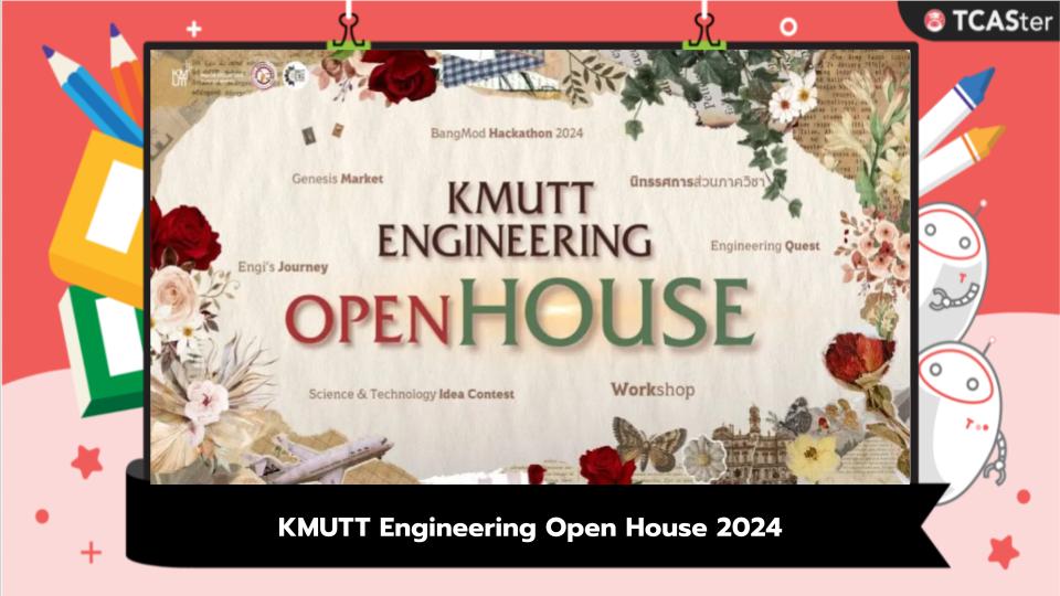 KMUTT Engineering Open House 2024 - TCASter