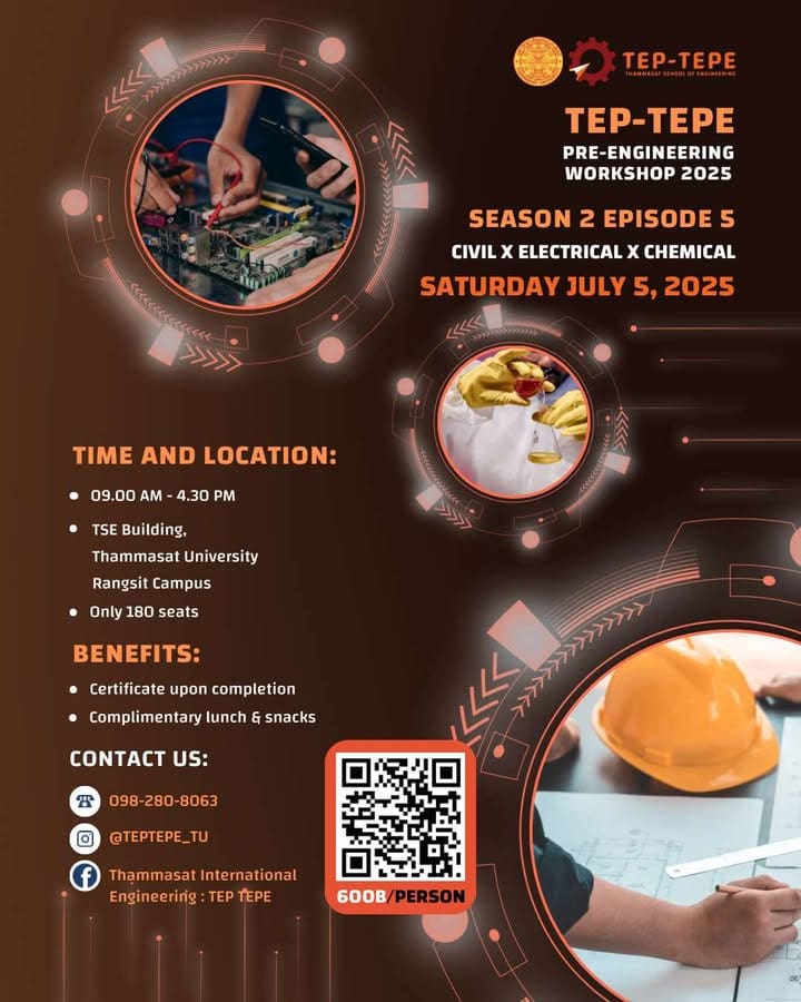 ค่ายวิศวะ : TEP-TEPE Pre-Engineering Workshop TU 2025
