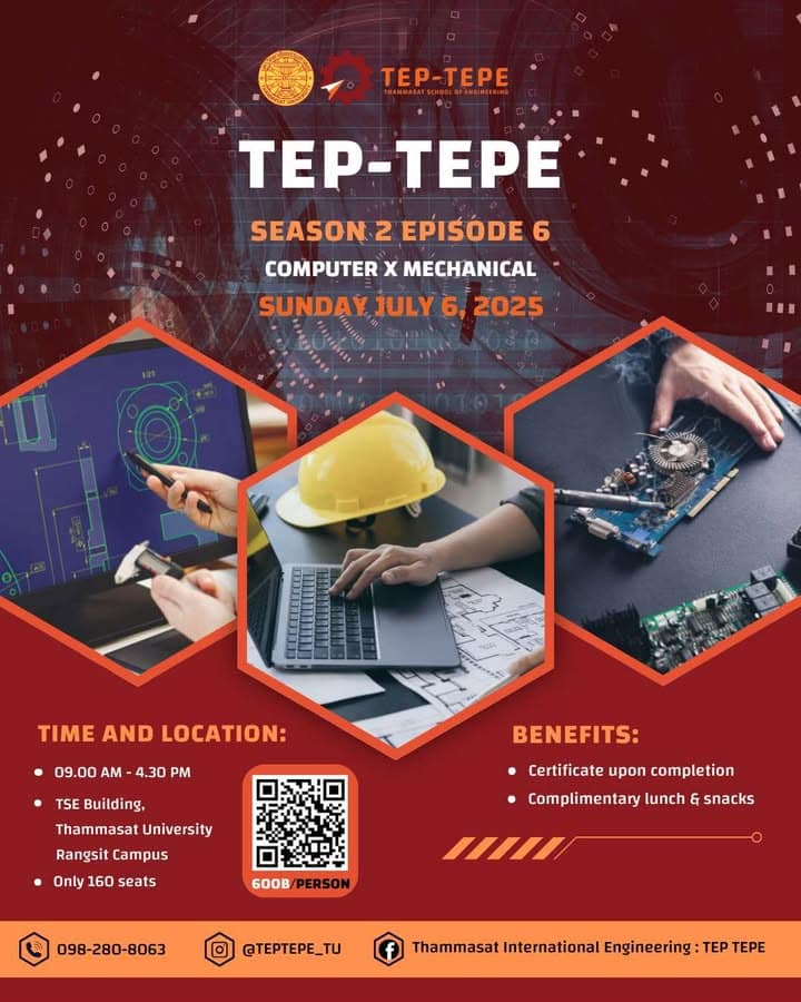 ค่ายวิศวะ : TEP-TEPE Pre-Engineering Workshop TU 2025